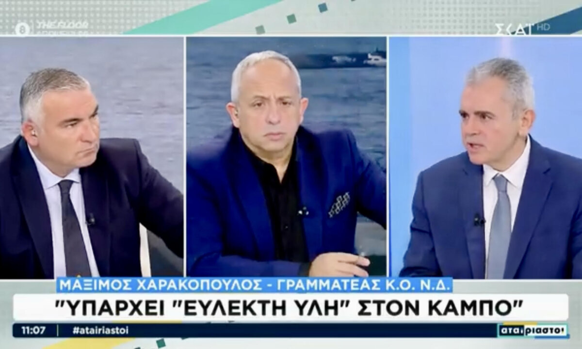 Μ. Χαρακόπουλος: Ο κ. Τσίπρας ως “μετανοούσα Μαγδαληνή” διεκδικεί ρόλο ...
