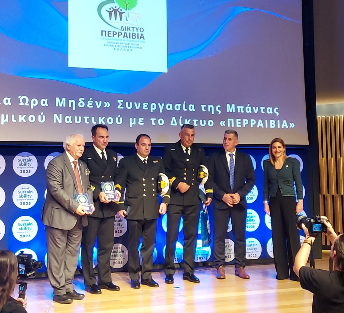 Πανελλήνια αναγνώριση του Δικτύου «ΠΕΡΡΑΙΒΙΑ» και της Μπάντας του ...