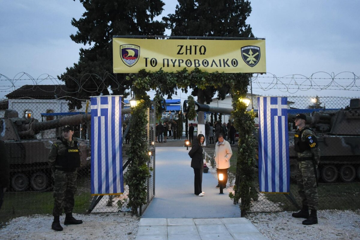 Το Πυροβολικό γιορτάζει την Αγία Βαρβάρα (φωτο) - LarissaPress