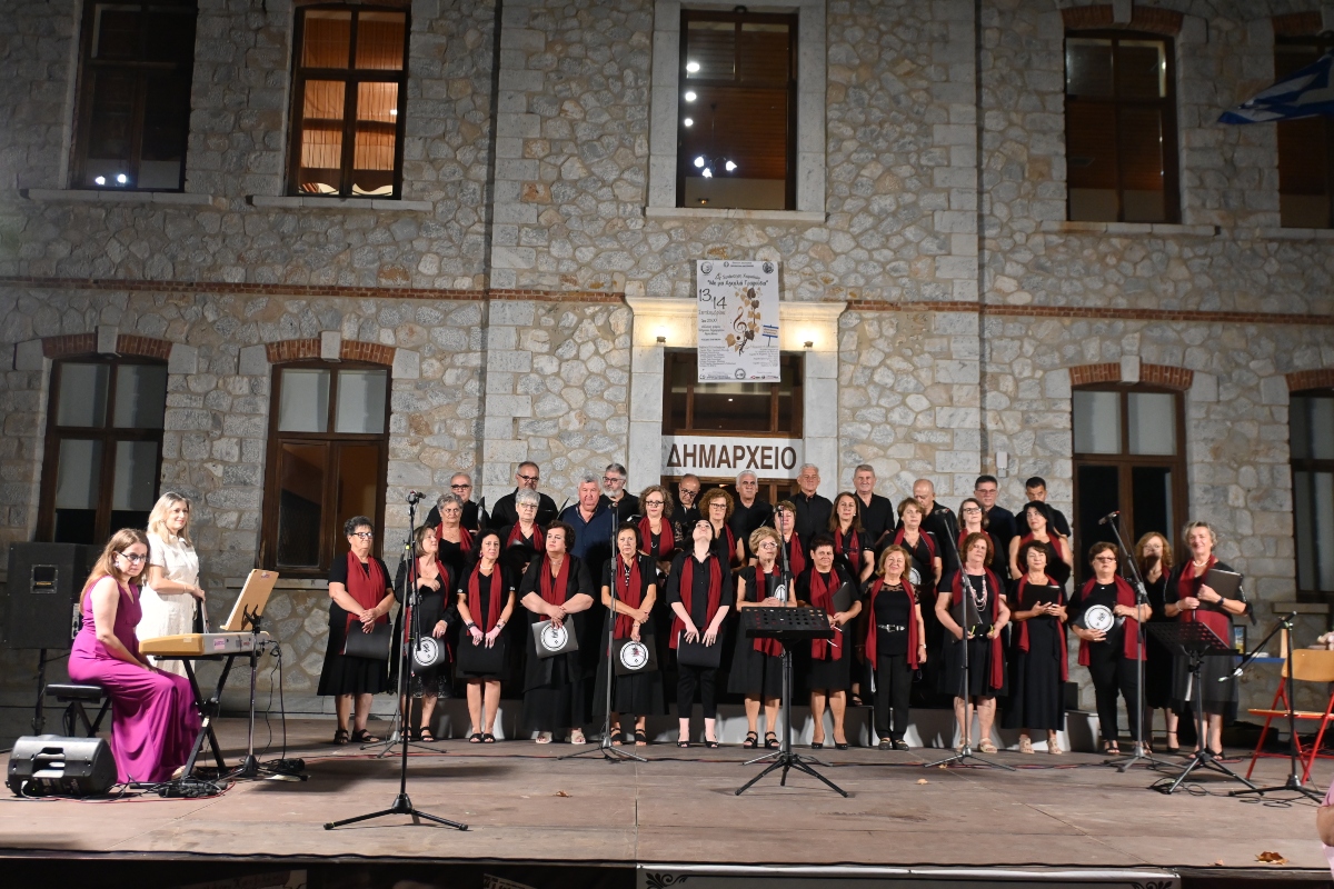 Η Μικτή χορωδία του Συλλόγου «Η Αρωγή» στην 11η Χορωδιακή Συνάντηση στη ...
