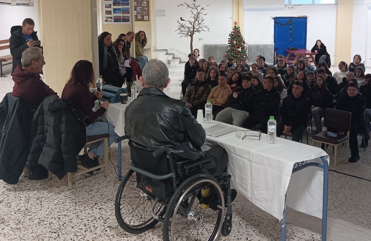 Εκδήλωση αφιερωμένη στα άτομα με αναπηρία στο Γυμνάσιο και Λ.Τ ...