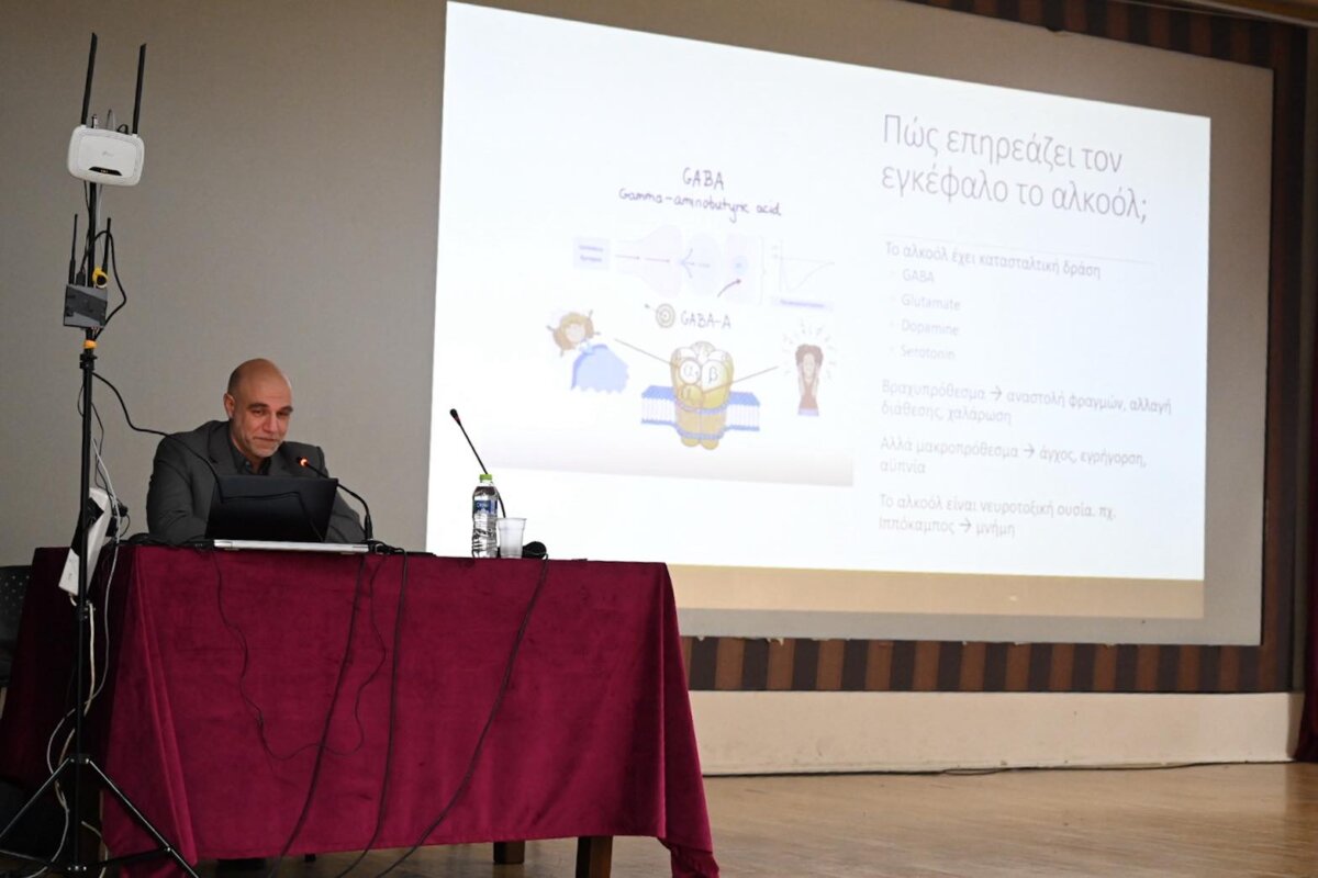 Λάρισα: 6η Διάλεξη Υγείας με θέμα «Αλκοόλ: μια απειλή για την ψυχική ...