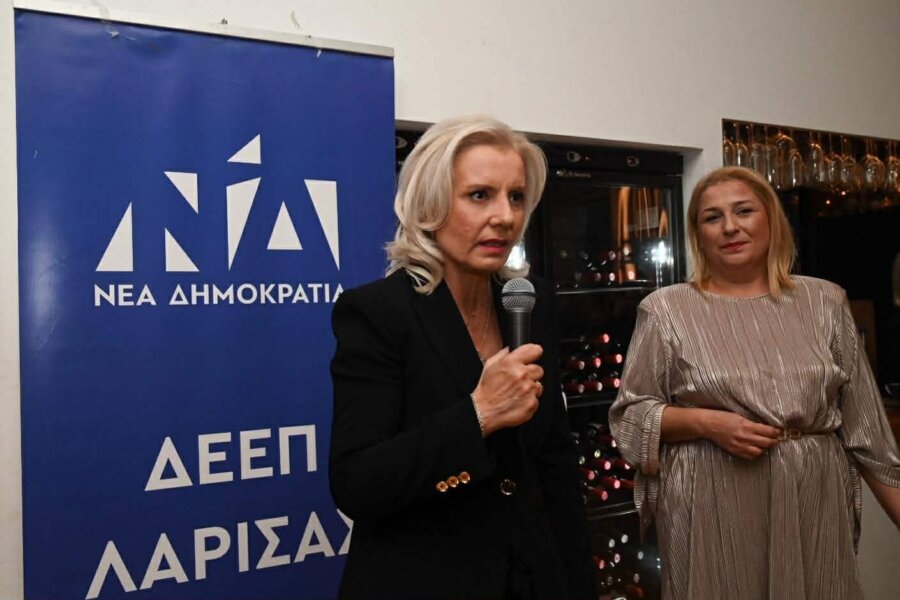 Με επιτυχία η Χριστουγεννιάτικη εκδήλωση της Δ.Ε.Ε.Π. Λάρισας Ν.Δ.(ΦΩΤΟ ...