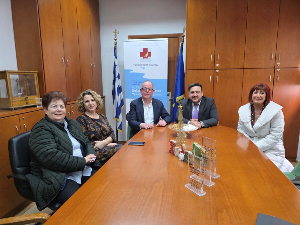 To Επιμελητήριο Λάρισας κοντά στα παιδιά της παιδιατρικής κλινικής του ...