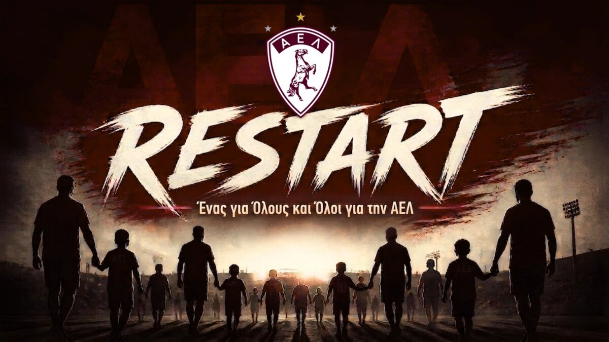 AEL Restart: Ένας για Όλους – Όλοι για την ΑΕΛ - LarissaPress