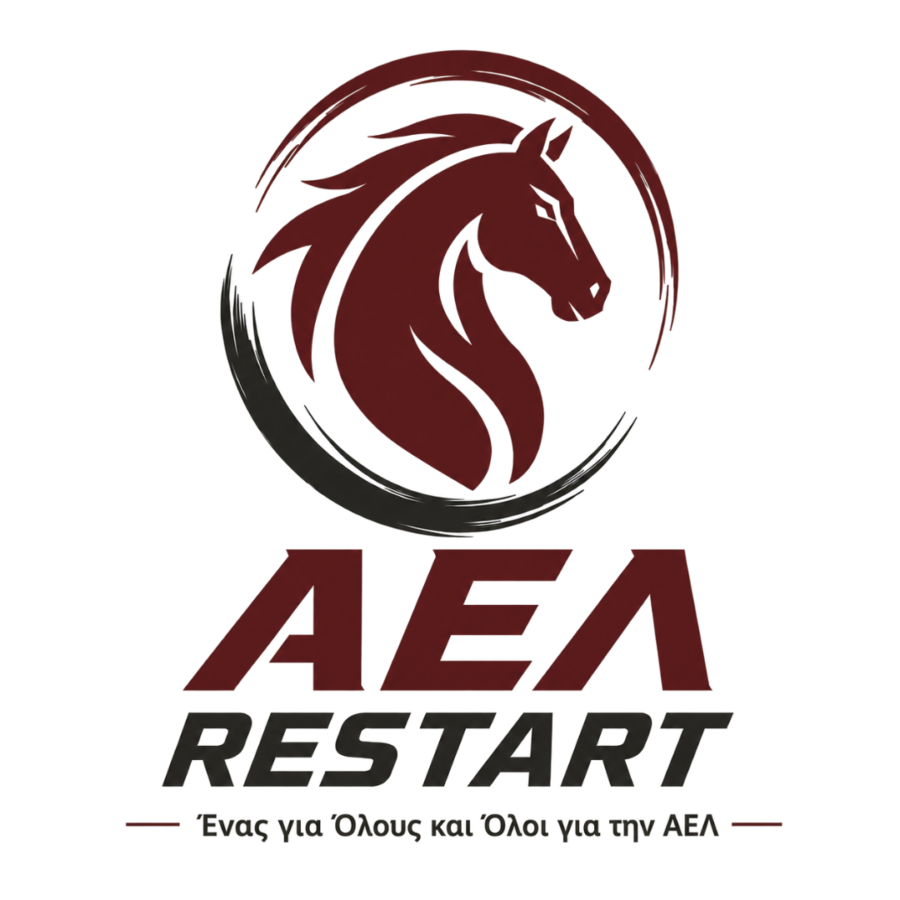 AEL Restart: Ένας για Όλους – Όλοι για την ΑΕΛ - LarissaPress
